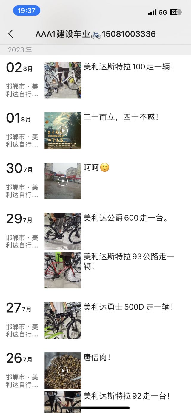 [问题求助]斯特拉93 3600，4000的斯特拉100…怎么选？ NGA玩家社区