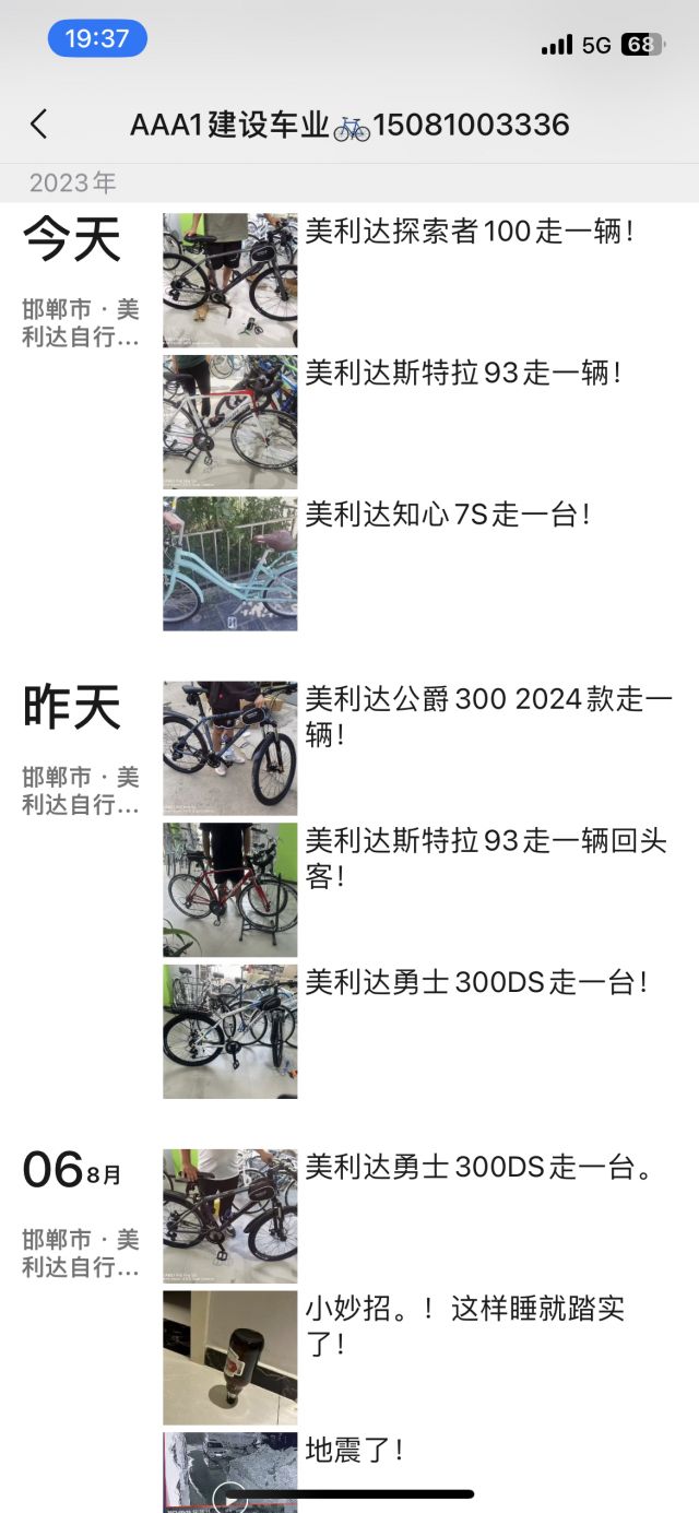 [问题求助]斯特拉93 3600，4000的斯特拉100…怎么选？ NGA玩家社区