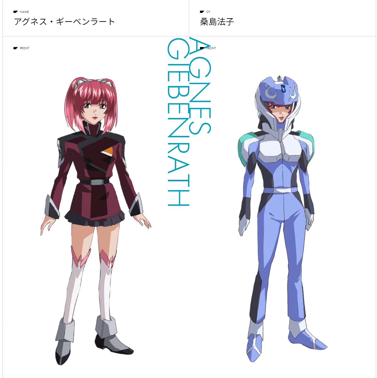 Seed剧场版pv2，卡嘉莉cv更换 NGA玩家社区