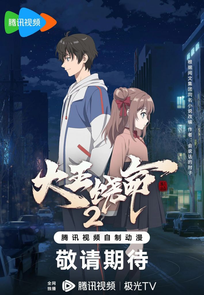 [国创氵]藤子今年8.8 NGA玩家社区