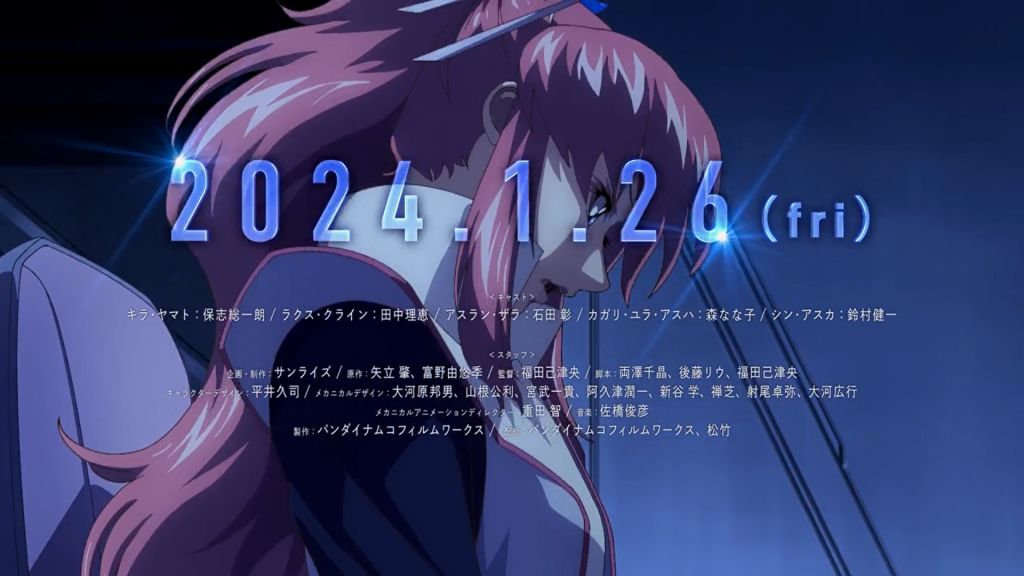 Seed剧场版pv2，卡嘉莉cv更换 NGA玩家社区