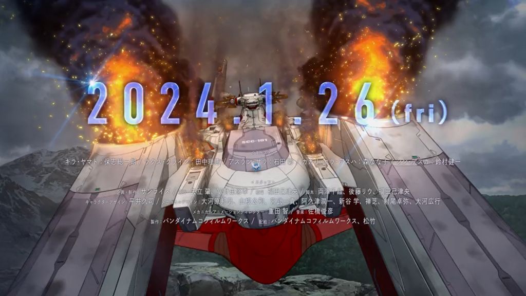 Seed剧场版pv2，卡嘉莉cv更换 NGA玩家社区