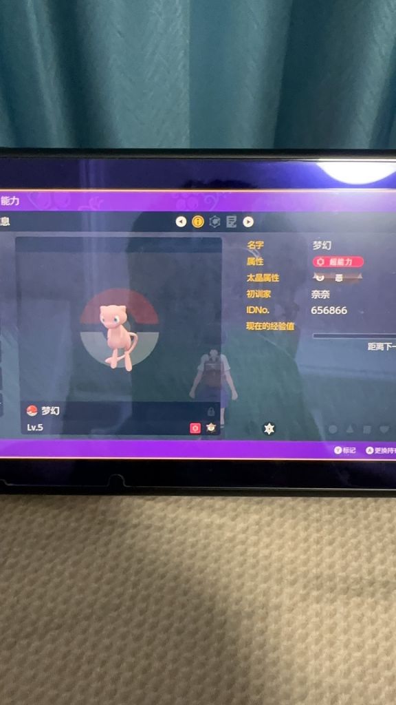 [资料] 梦幻派送码 碧之假面DLC 178