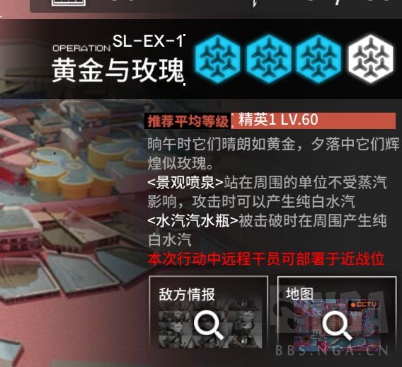 [闲谈交流] 难绷，你这EX2推荐等级怎么比EX1还低啊 NGA玩家社区