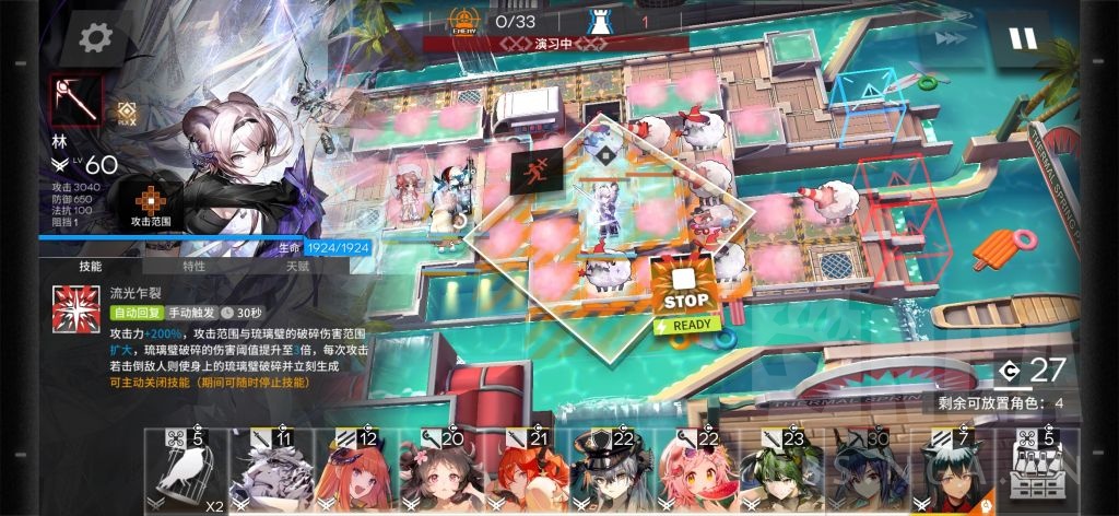 [心得分享] EX7林是真的好用 NGA玩家社区