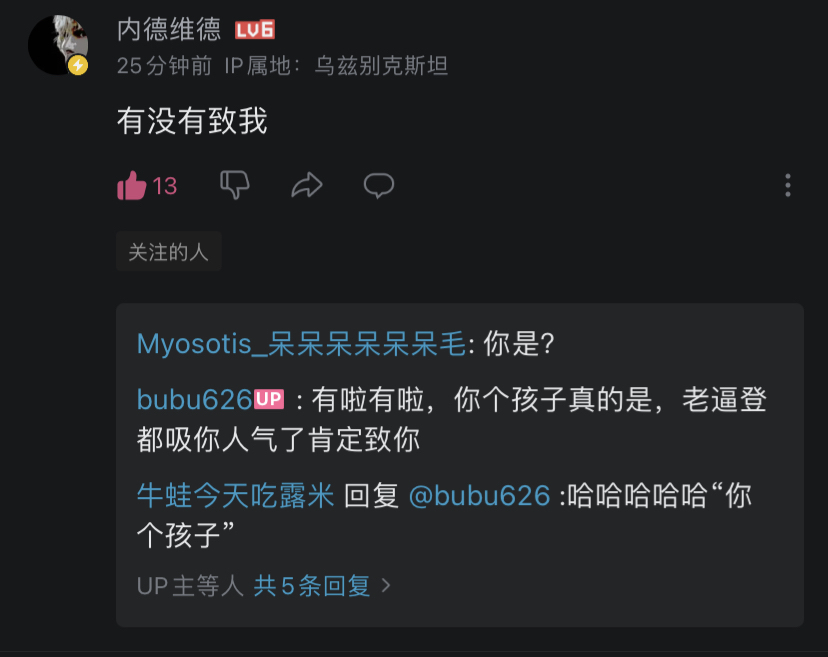 [专楼] [P5]PH-P综合讨论楼 NGA玩家社区