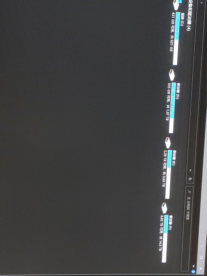 电脑有3T的容量够不够 178