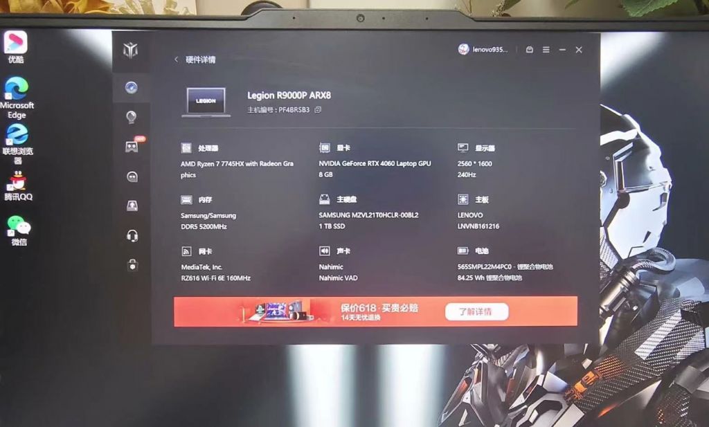 自用一个月r9000p，7500值不 NGA玩家社区