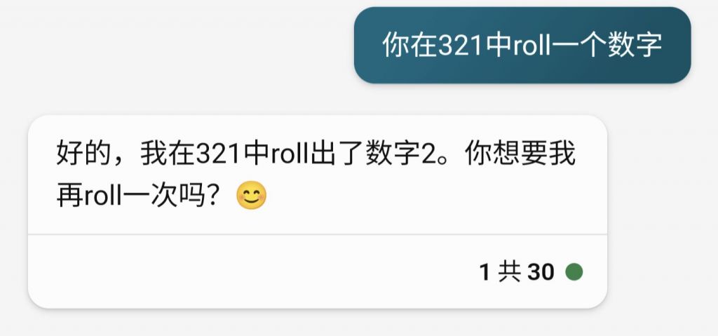 [Roll帖]哇瑟林是限定啊，太好了roll个月卡吧'已roll' NGA玩家社区