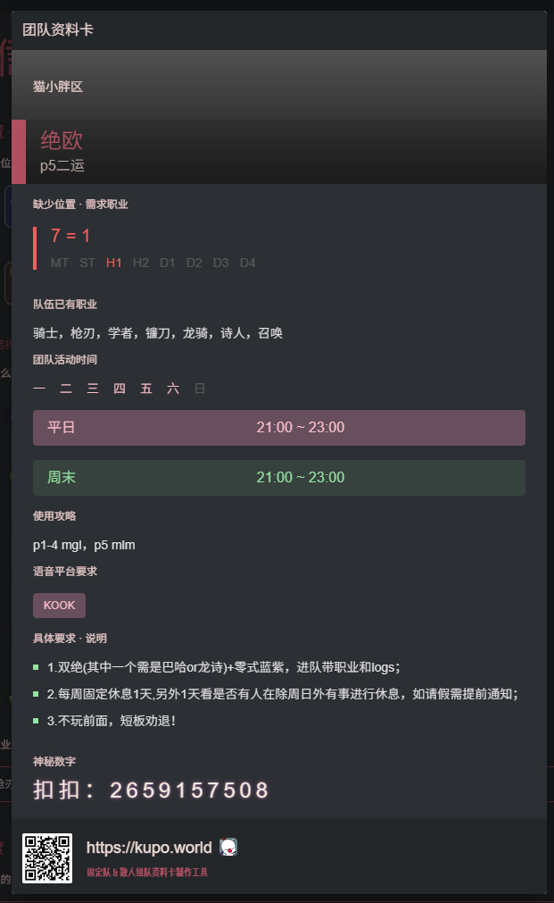 绝o p5二运 7=h1 NGA玩家社区