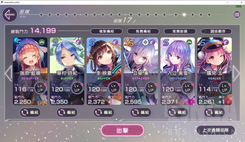 [SA积分挑战] [#31] 例行的AB队18w (1破天使单SS带5S卡) NGA玩家社区