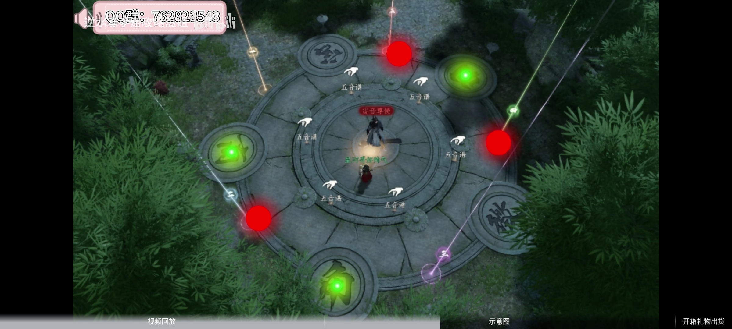 [固定队] [内城攻略] [pve氵] 一个牢手的舞阳英雄老五不完全指北！！！ NGA玩家社区