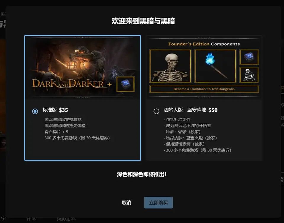 dnd好像要出了怎么没看到讨论的 178