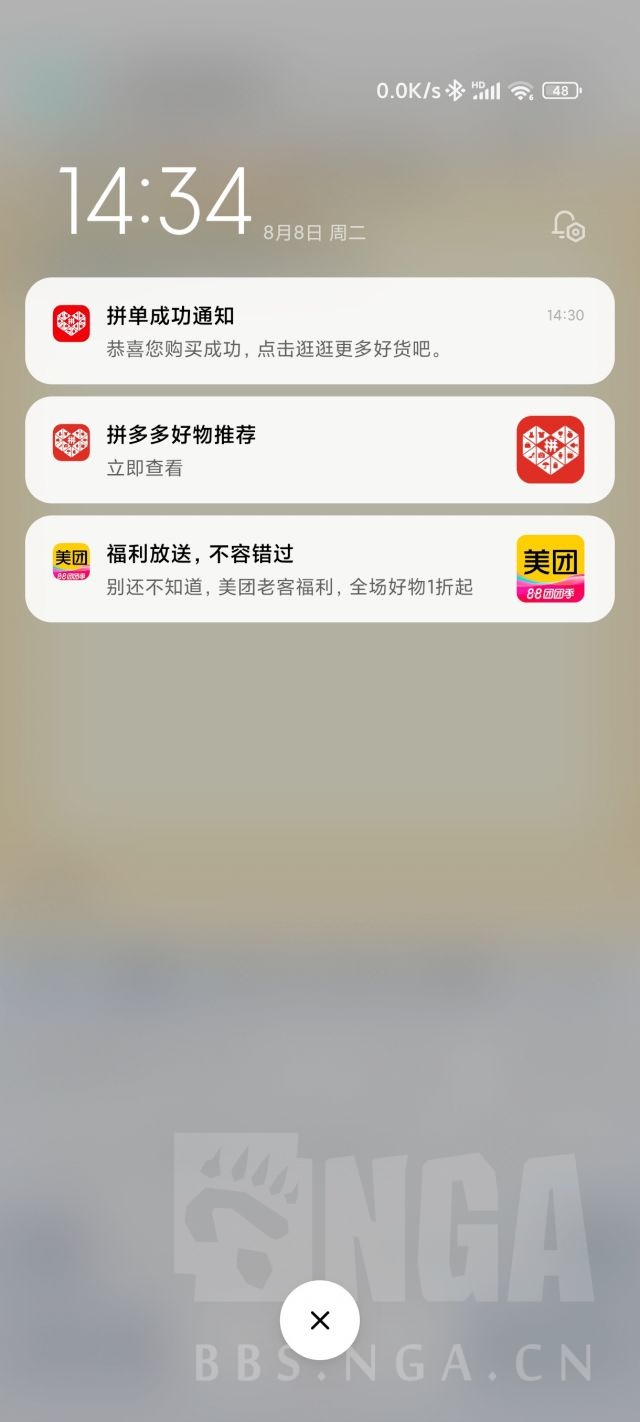 错怪pdd和美团了 178