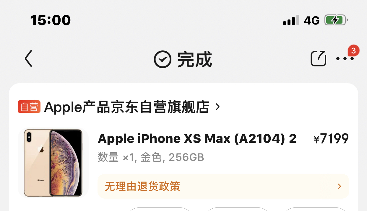 2023.8.10更新上手体验，nga搜了好几天历史帖子终于下定决心了，拼多多下单了两个华强北airpods二代 NGA玩家社区