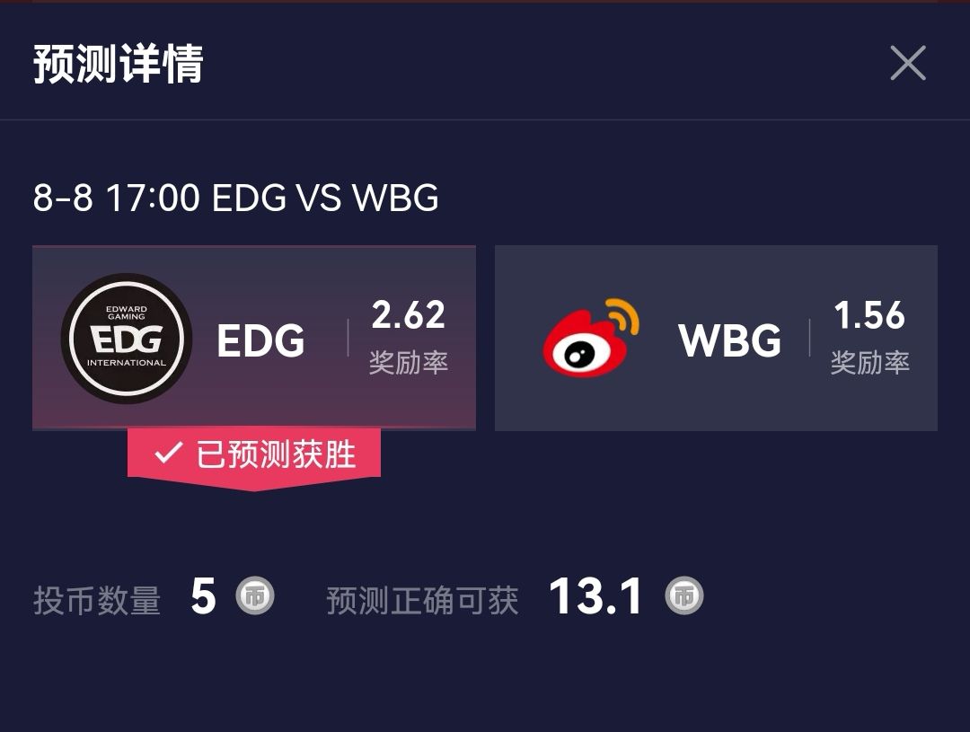 [本赛区赛事]我觉得今天EDG给上路倾斜一点资源有希望 NGA玩家社区