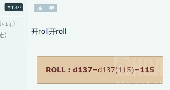 [本赛区赛事] [roll] 诸神之战！仁川巴黎，还是冰岛？[已开奖] NGA玩家社区
