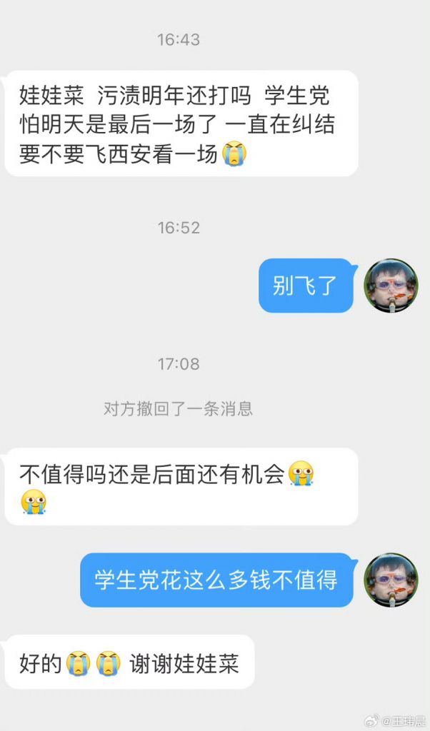 [本赛区赛事]现在已经有人默认今天就是uzi的最后一场比赛了 NGA玩家社区