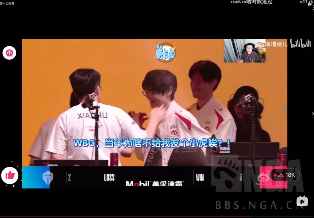 [本赛区赛事] sofm锐评xiaohu NGA玩家社区
