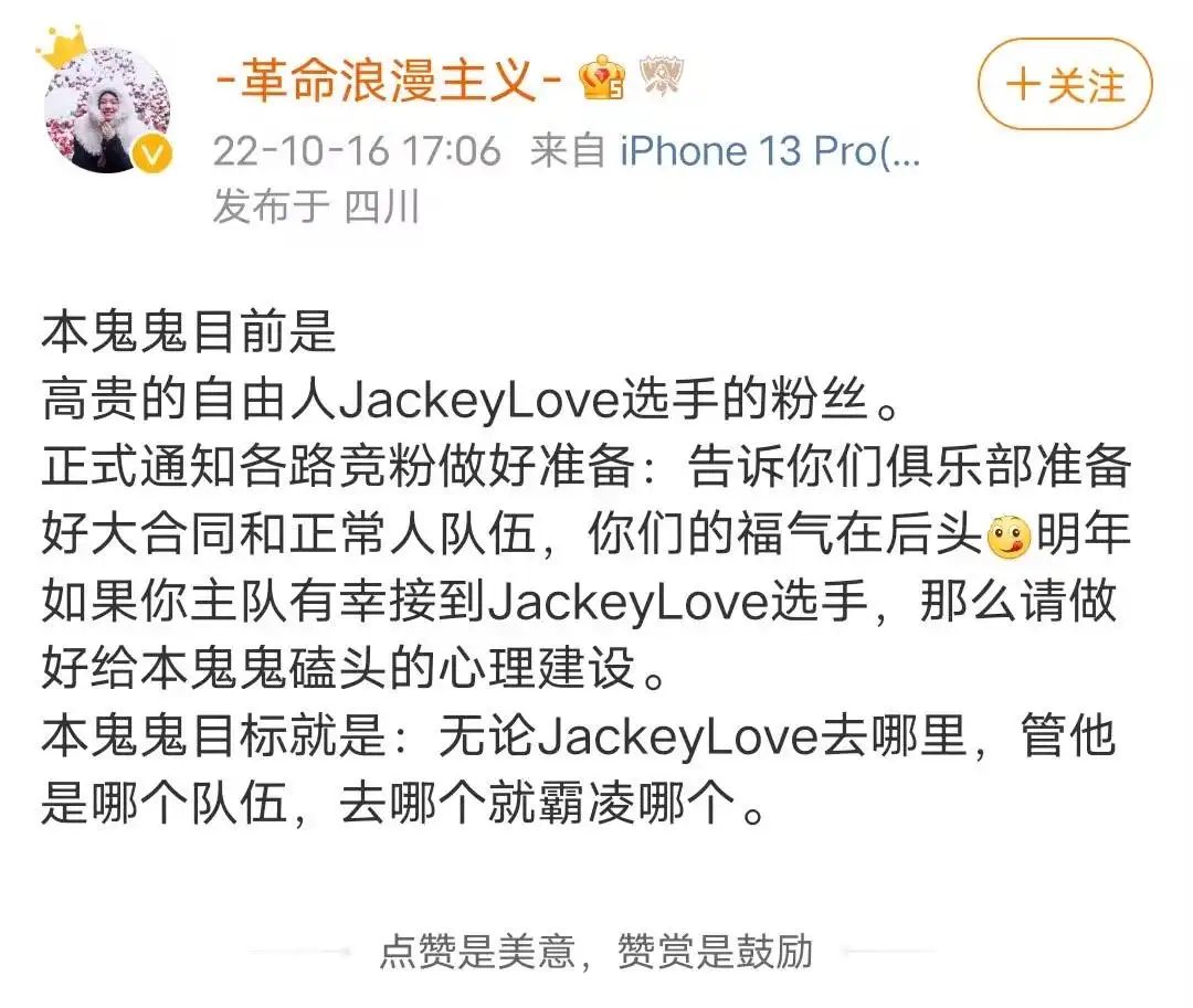 [本赛区赛事]洗JKL的下赛季去你主队 NGA玩家社区