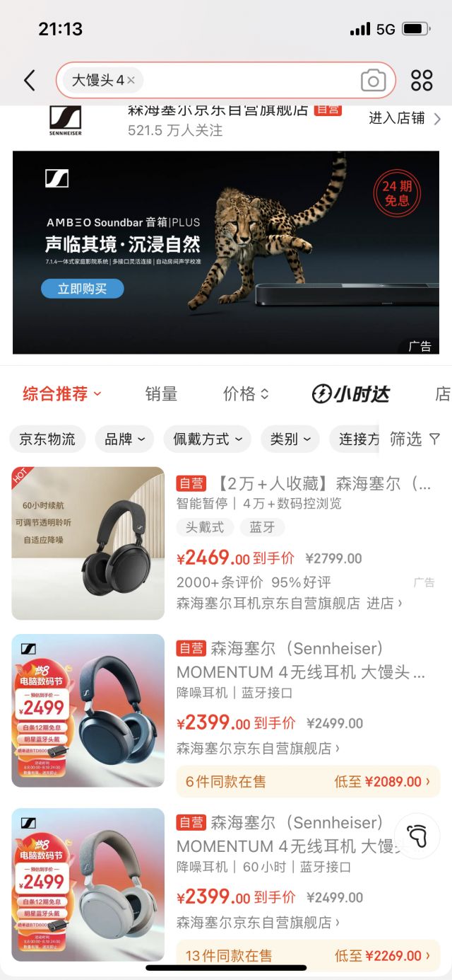 出全新大馒头4或QC45以及小米AX3000 NGA玩家社区