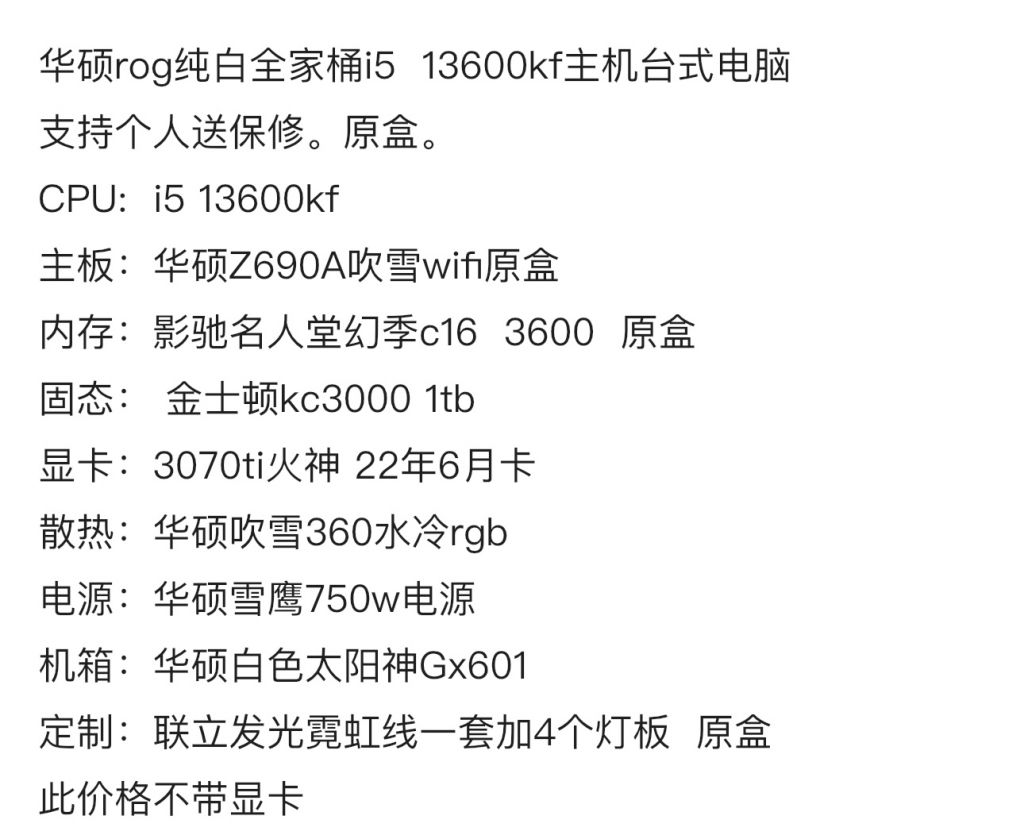 这配置4100不包邮值得买吗 NGA玩家社区