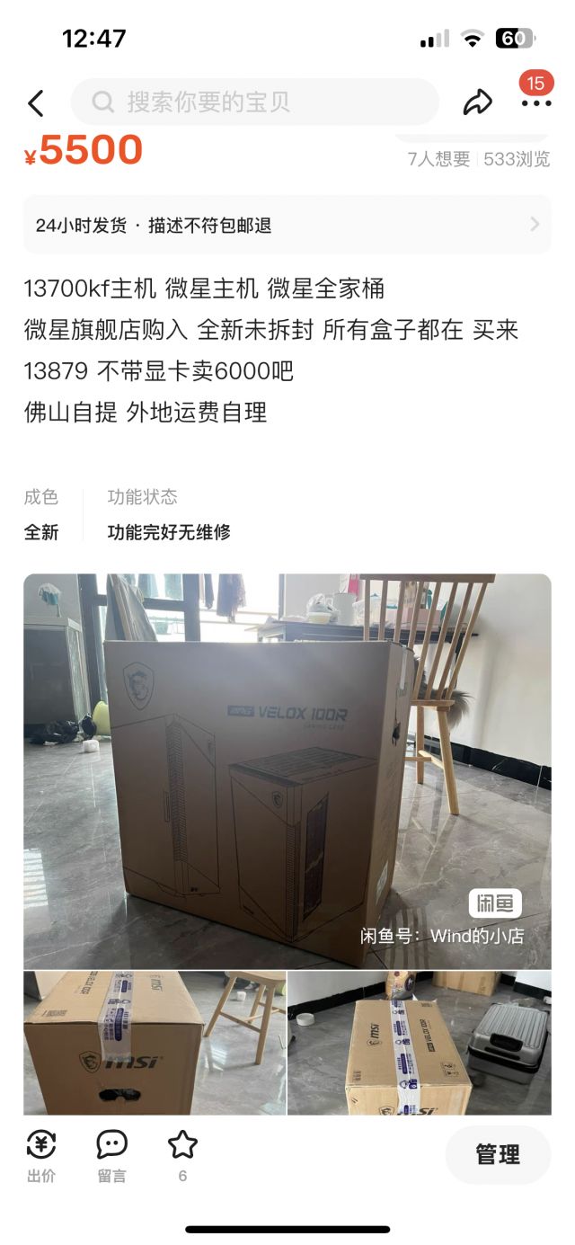 这配置4100不包邮值得买吗 NGA玩家社区