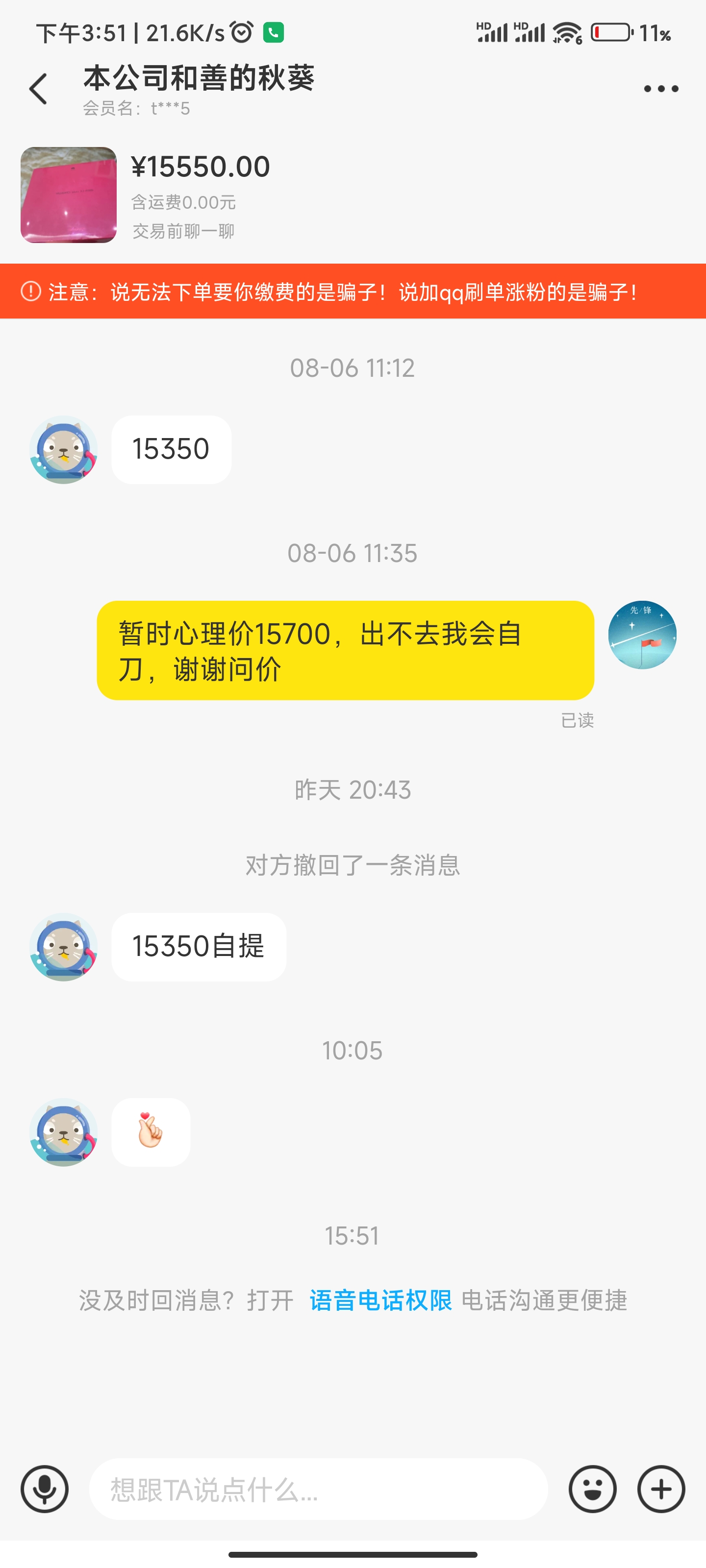 出全新华为 mate x2 12+512，折叠屏 NGA玩家社区