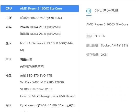 收个整机，预算2500-3000左右 NGA玩家社区