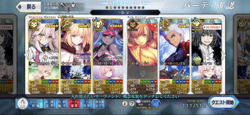 [厨力放出A]救世主梣120级纪念！为了让这位伟大救世主的人生能得到回报！ 178