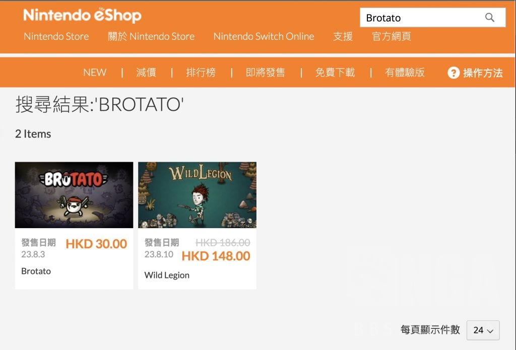 [Eshop][Eshop][Switch相关]想买个土豆兄弟，怎么港服的土豆兄弟不能用支付宝购买呢， NGA玩家社区