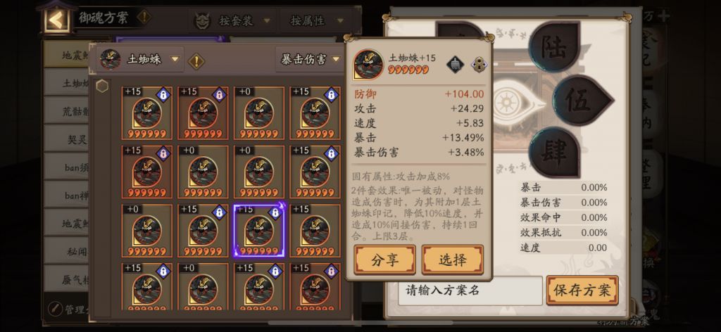 出两情相悦ios pve号 NGA玩家社区