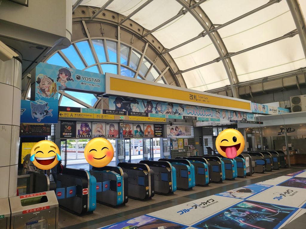 [闲聊杂谈]C102举办地附近的国際展示場站的碧蓝档案广告 NGA玩家社区