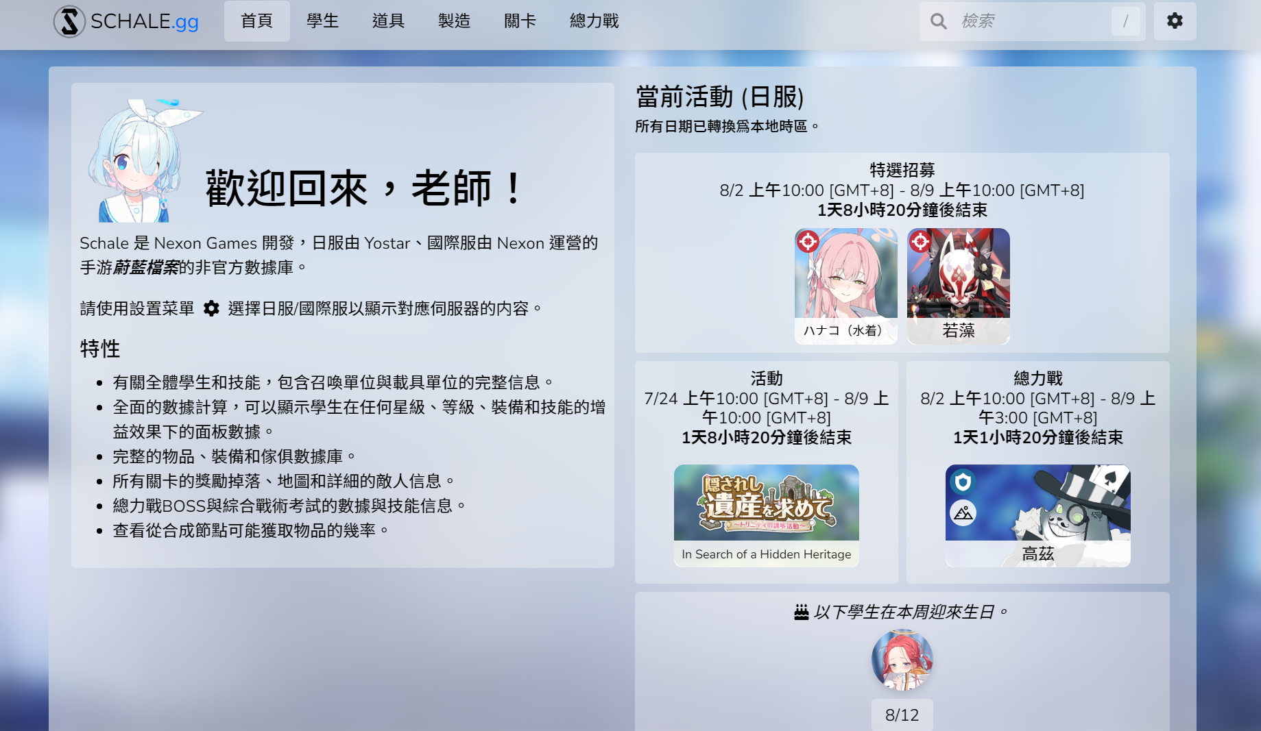 [心得交流] BA老玩家必收藏的十个攻略实用网站含介绍推广、这些你知道吗？ NGA玩家社区
