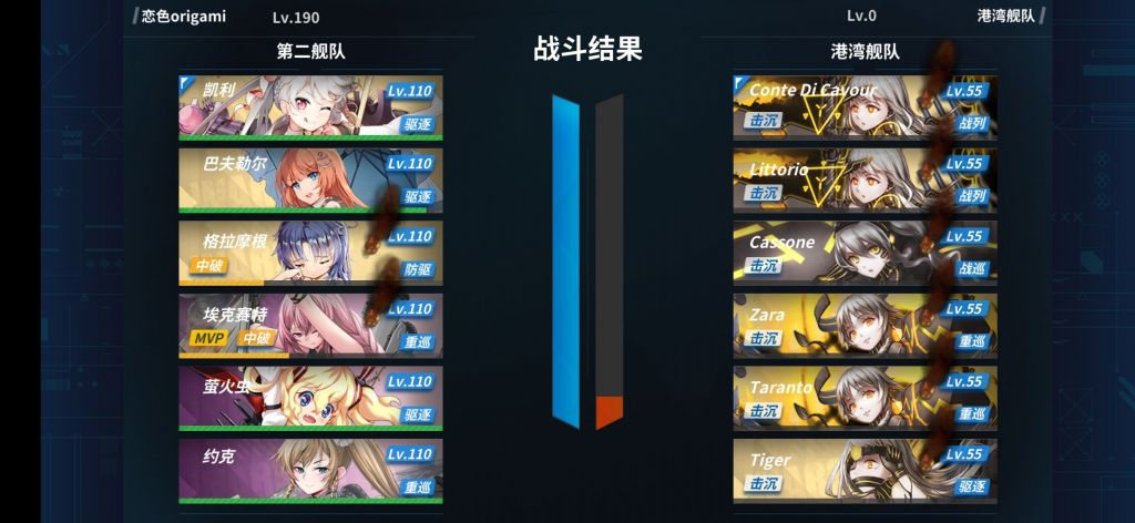 又是喷铝的一天——卓越行动带路及攻略，以及差点忘了的功勋E1至E12全部更新完毕。 NGA玩家社区