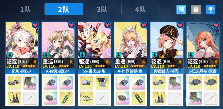 [活动速报] E1-E10简报 速通不看系列 NGA玩家社区