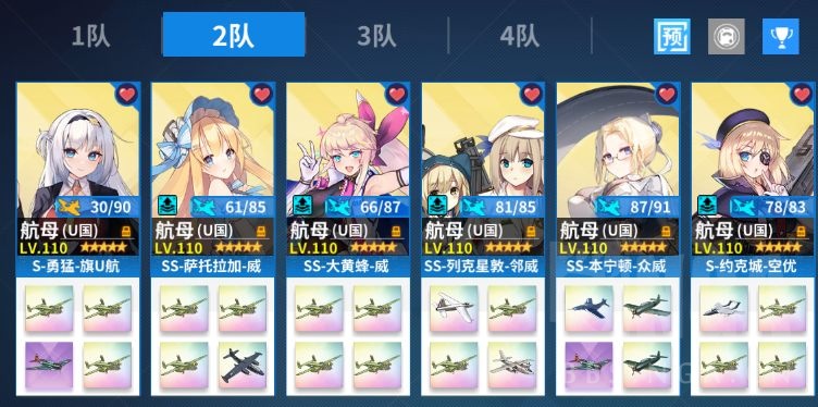 [活动速报] E1-E10简报 速通不看系列 NGA玩家社区