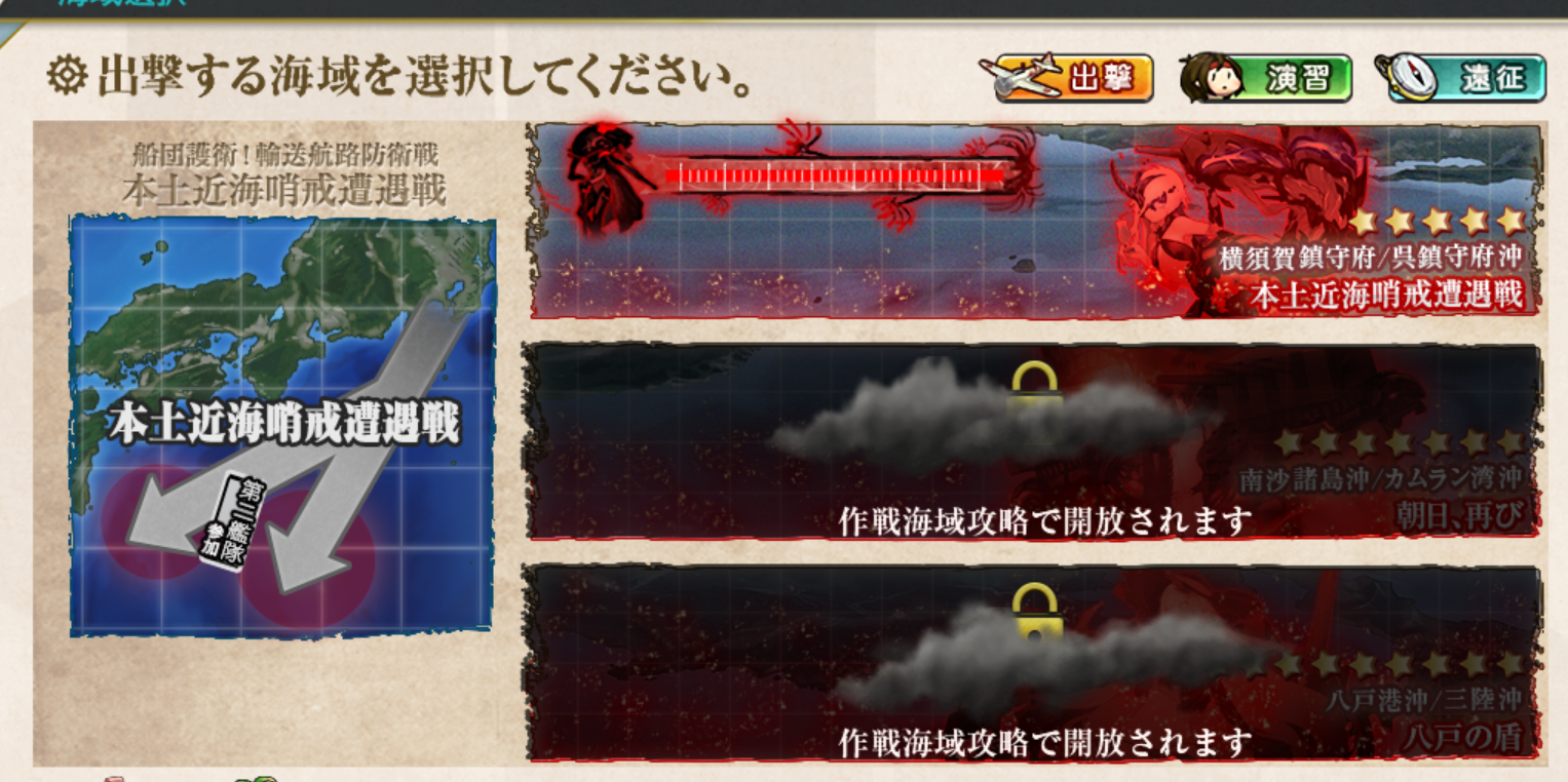 [舰colle] 2023夏活拆包集中讨论楼(目前进度：更新完成) NGA玩家社区