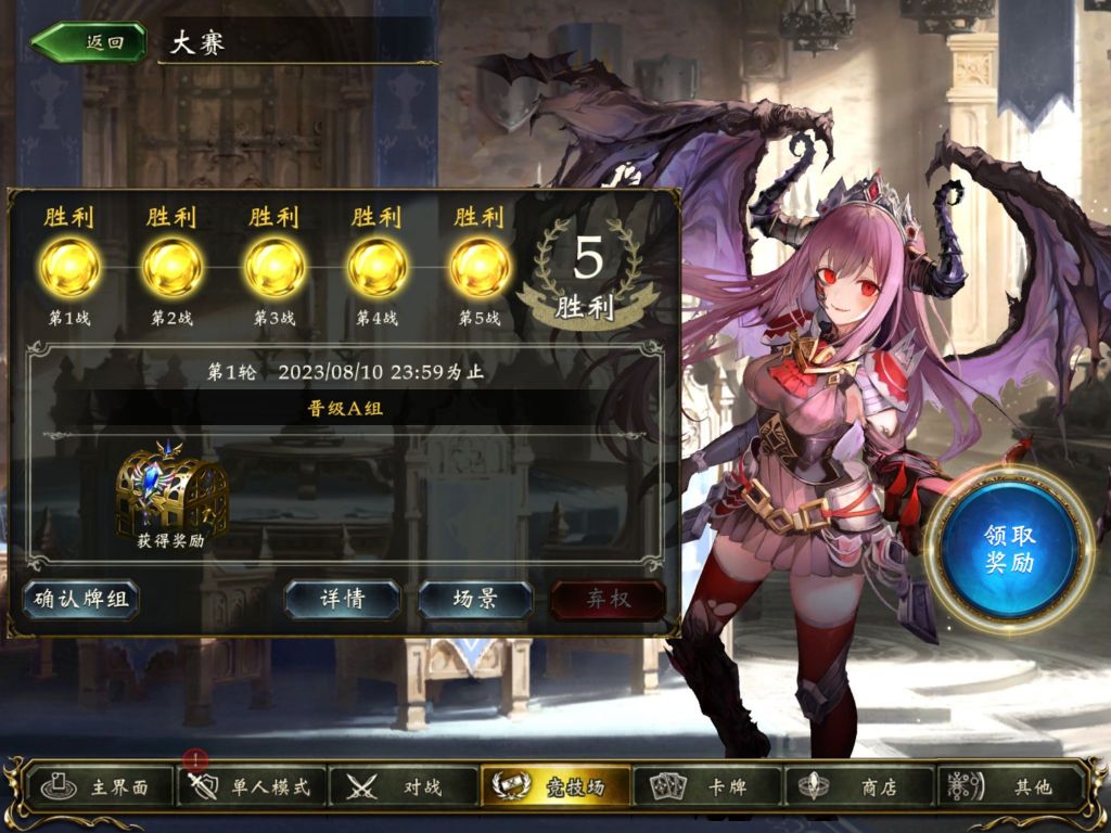 [国服]复古花园狂乱鬼轻取五胜 NGA玩家社区