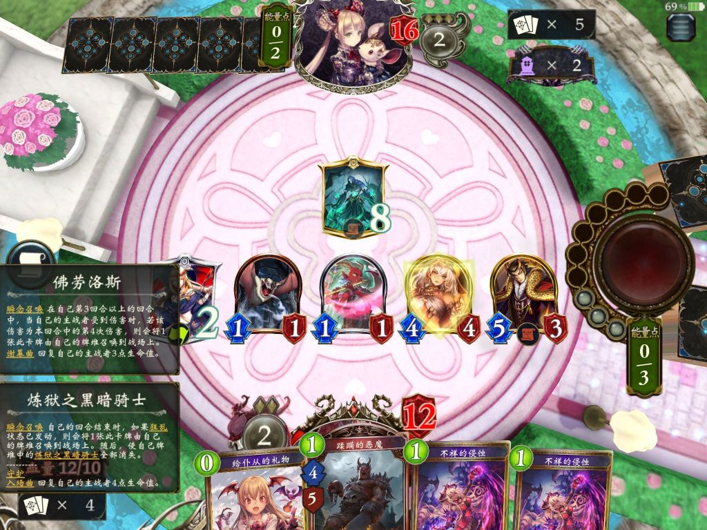 [国服]复古花园狂乱鬼轻取五胜 NGA玩家社区