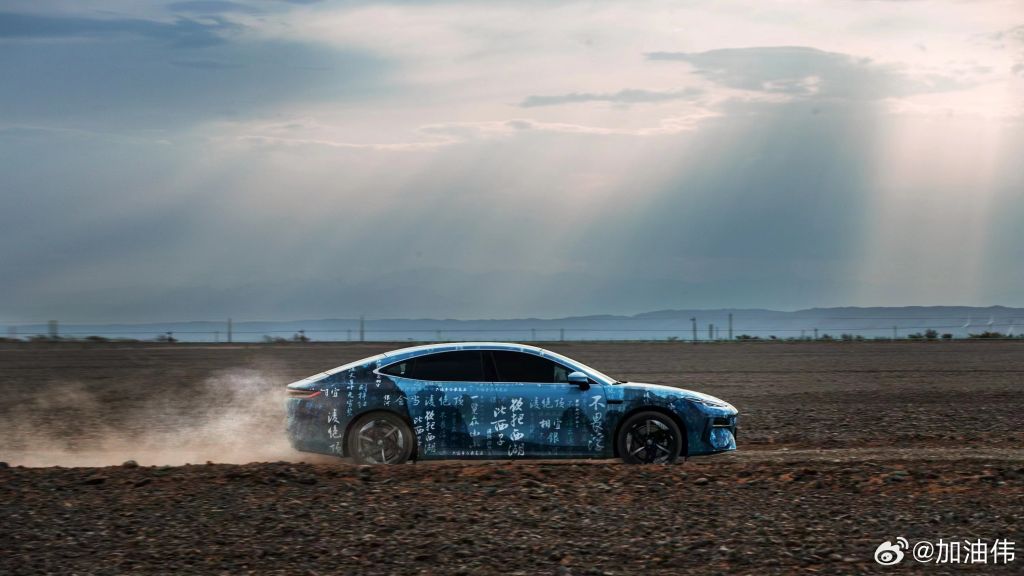 吉利银河e8谍照曝光 178