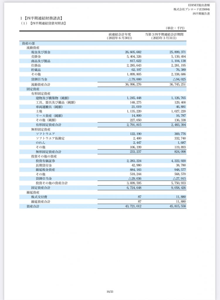 MyGo！！我的彩彩好遗憾，发癫水 NGA玩家社区