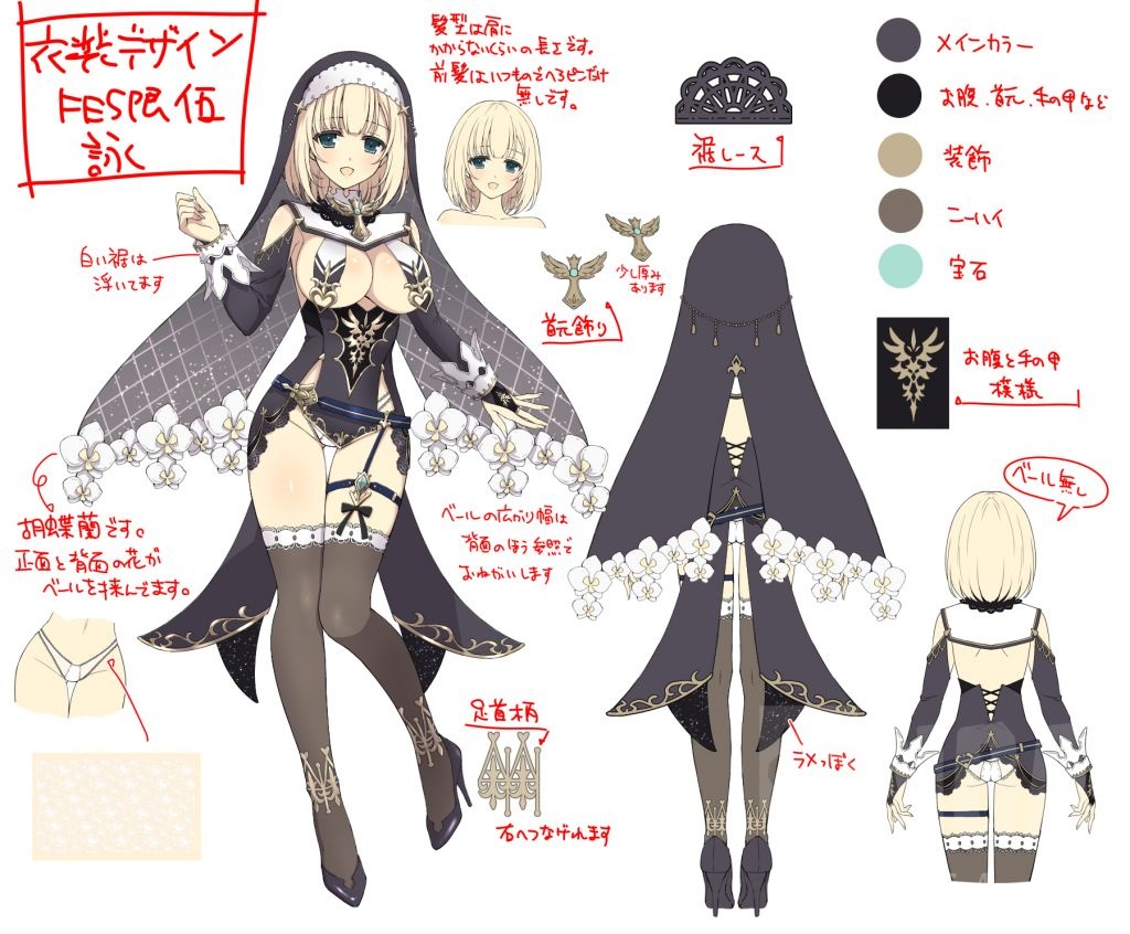 闪乱神乐 飞鸟&斑鸠 live2d&服装设计图 NGA玩家社区