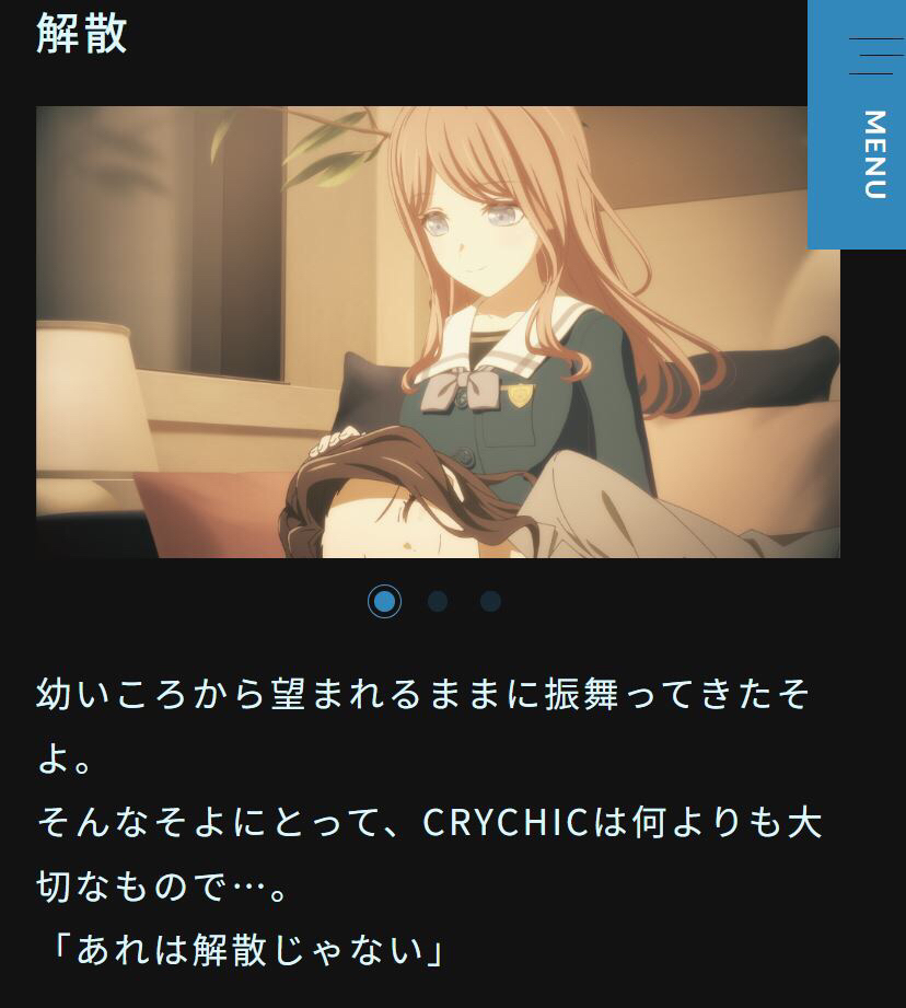 越来越喜欢素世soyo女士了 NGA玩家社区