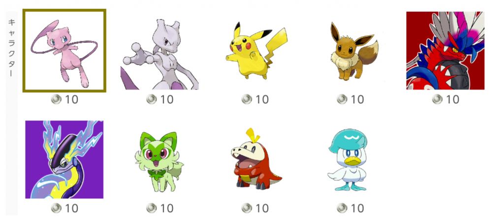[活动]NSO新宝可梦会员头像！零之秘宝系列头像！更新第五弹！ NGA玩家社区