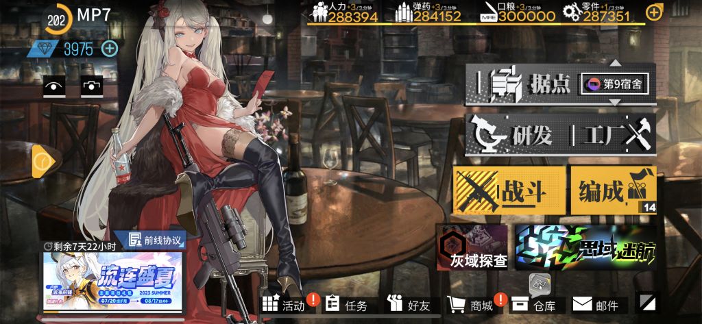 CODM联动能把资源带过去就好力 NGA玩家社区