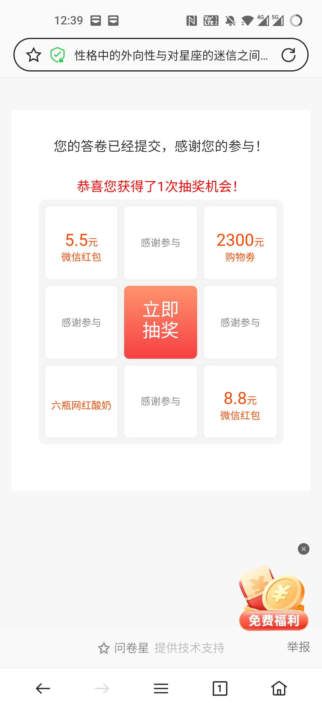 [ROLL] [问卷氵]求求各位潭友帮帮忙填个问卷吧~roll5张小月卡！ 178