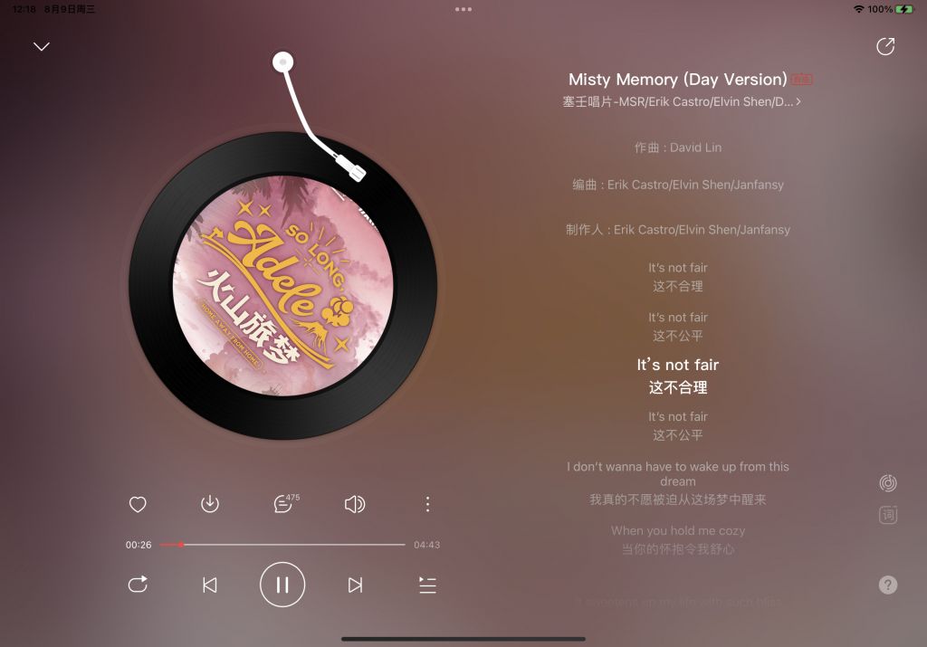 [闲谈交流]有没有和我一样把夏活BGM听岔一整个星期的 NGA玩家社区