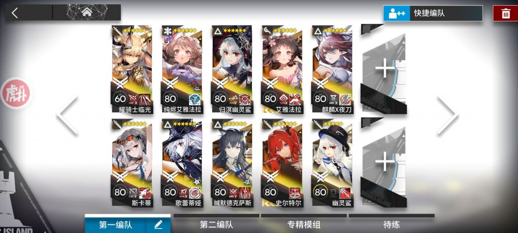 [闲谈交流] 有没有跟我一样硬打ex7突袭的 178