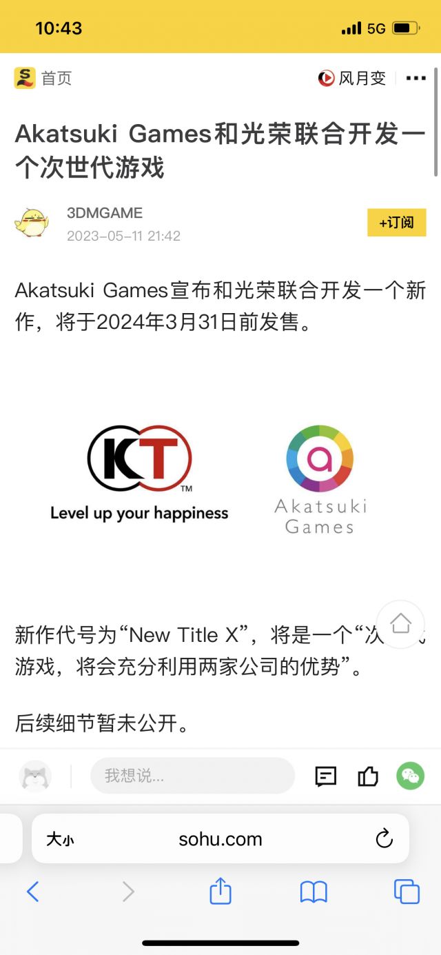 [A25] 炼金工房系列最新作《レスレリアーナのアトリエ ～忘れられた錬金術と極夜の解放者～》登陆Android/iOS/Steam NGA玩家社区